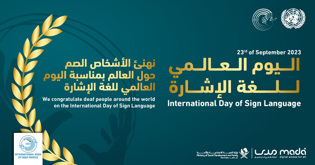 Mada - Universal Access, Mada center congratulates deaf people around ...