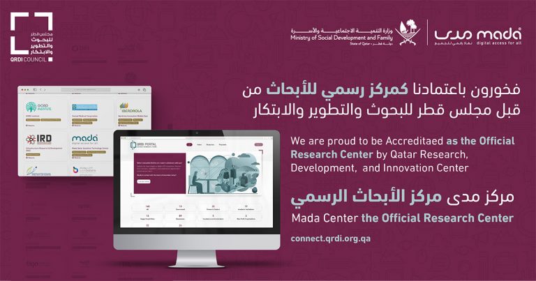 Mada - Universal Access, Mada Center is and “Offical Research Center”