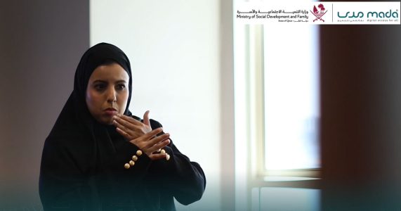 Mada - Digital Access for All, The Ministry of Social Development and ...