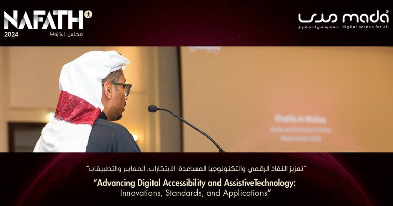 Mada - Digital Access for All, 4th edition of “Nafath Majlis”