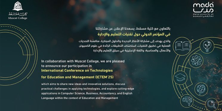 Mada - Digital Access for All, Home