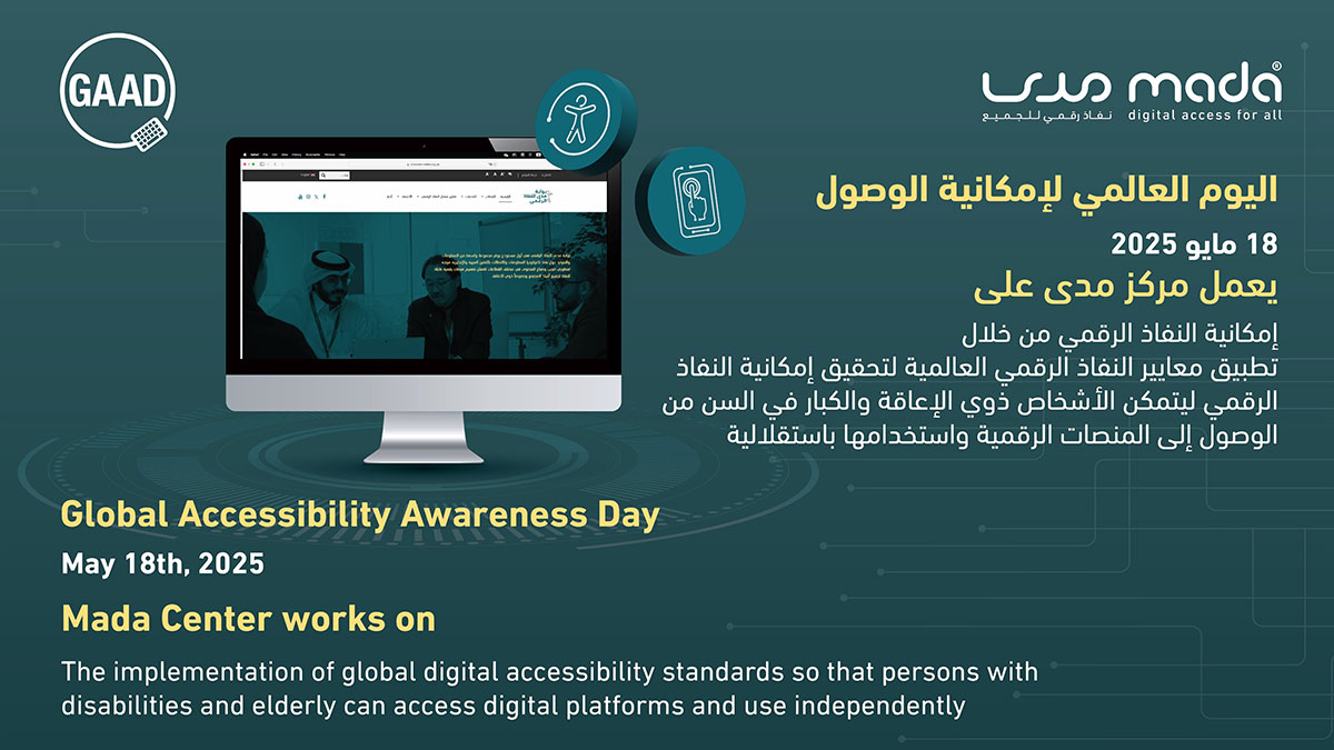 Mada - Digital Access for All, Celebrating Global Accessibility Awareness Day